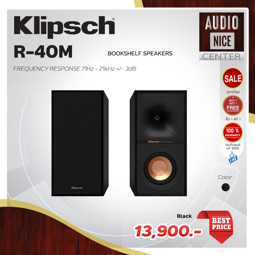 Klipsch R-40M Bookshelf Speakers | Shopee Thailand