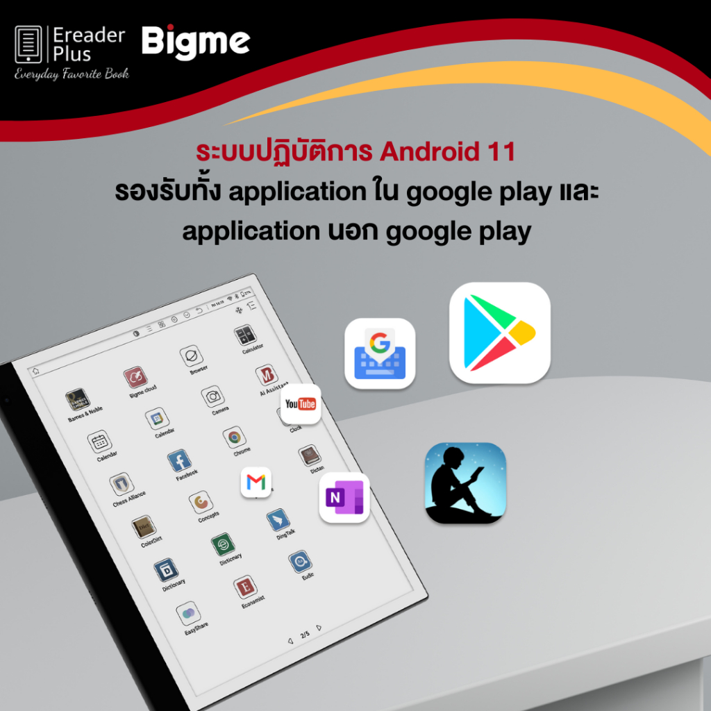 New E-reader Bigme InkNote Color+Lite จอสี 10.3 นิ้ว เครื่องอ่าน e-book บิ๊กมี สินค้าพร้อมส่ง ...