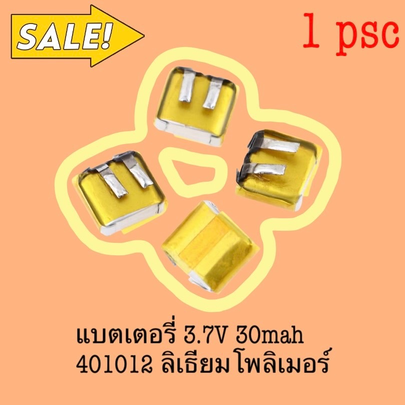 แบตเตอรี่ลิเธียมโพลิเมอร์ 3.7v 30mah 401012 L246 | Shopee Thailand