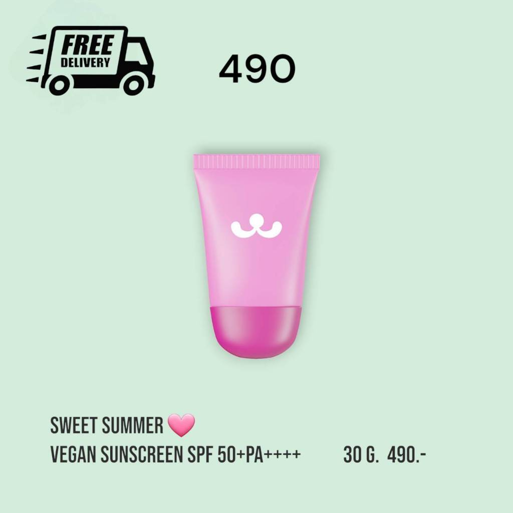 (ตัวแทน) Foresta ส่งฟรี กันแดดชมพู คุมมัน Foresta Sweet summer ...