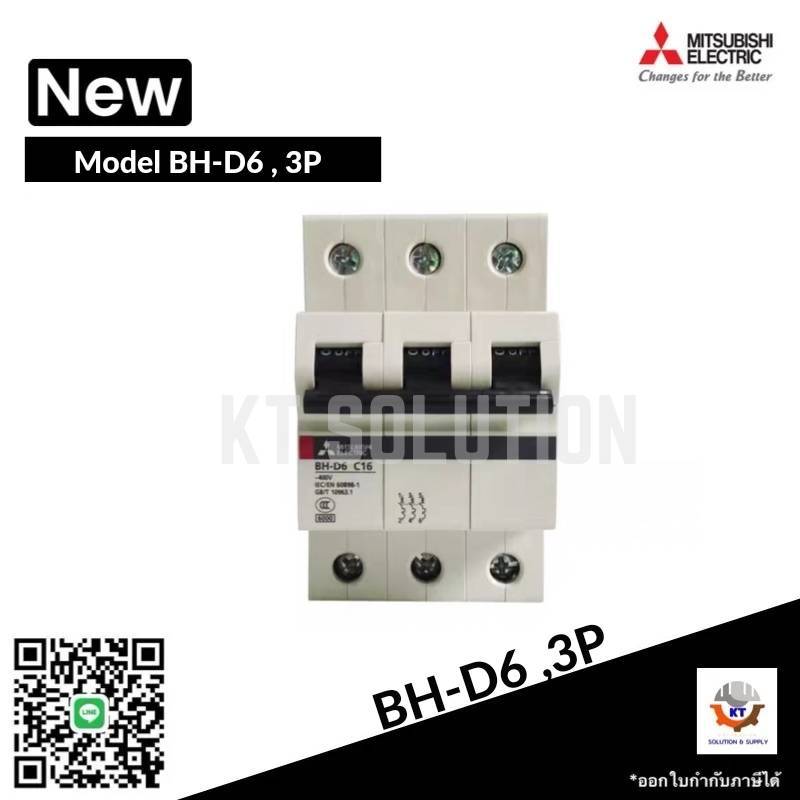 เบรกเกอร์ Breaker Mitsubishi BH-D6 3P C10 C16 C20 C25 C32C63,10A 16A 20A 25A32A 63A MCB Circuit ...