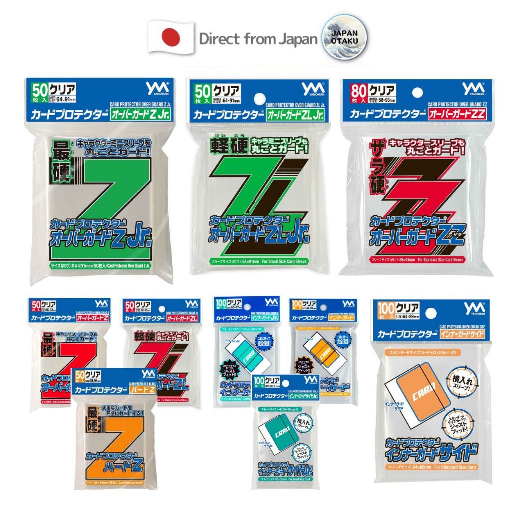 Yanoman Over Guard Z / Innner Guard / HARD Z / Over Guard ZL CARD ...