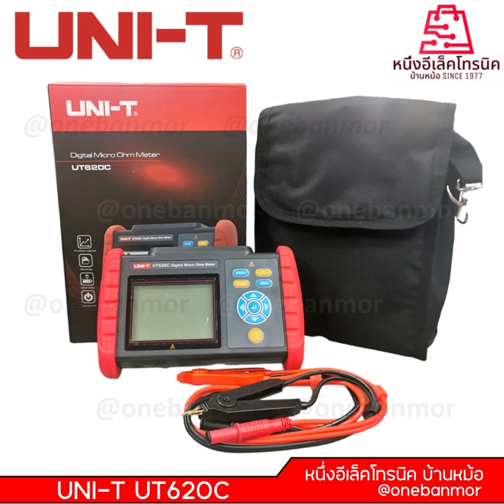 UNI-T 620C ไมโครโอห์มมิเตอร์ เครื่องวัดความต้านทาน 0.001 mΩ - 300 kΩ DC ...