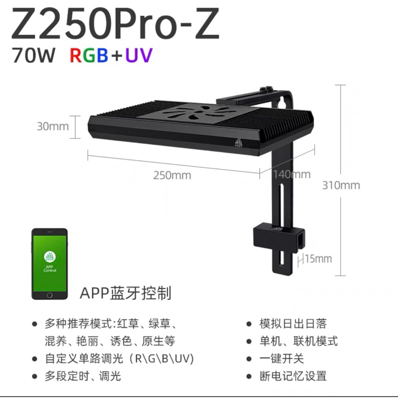 Week Aqua Z250 Pro-Z - Z400 Pro-Z โคมไฟตู้ไม้น้ำ ตู้ปลา ดีไซด์เท่ๆ 70W ...