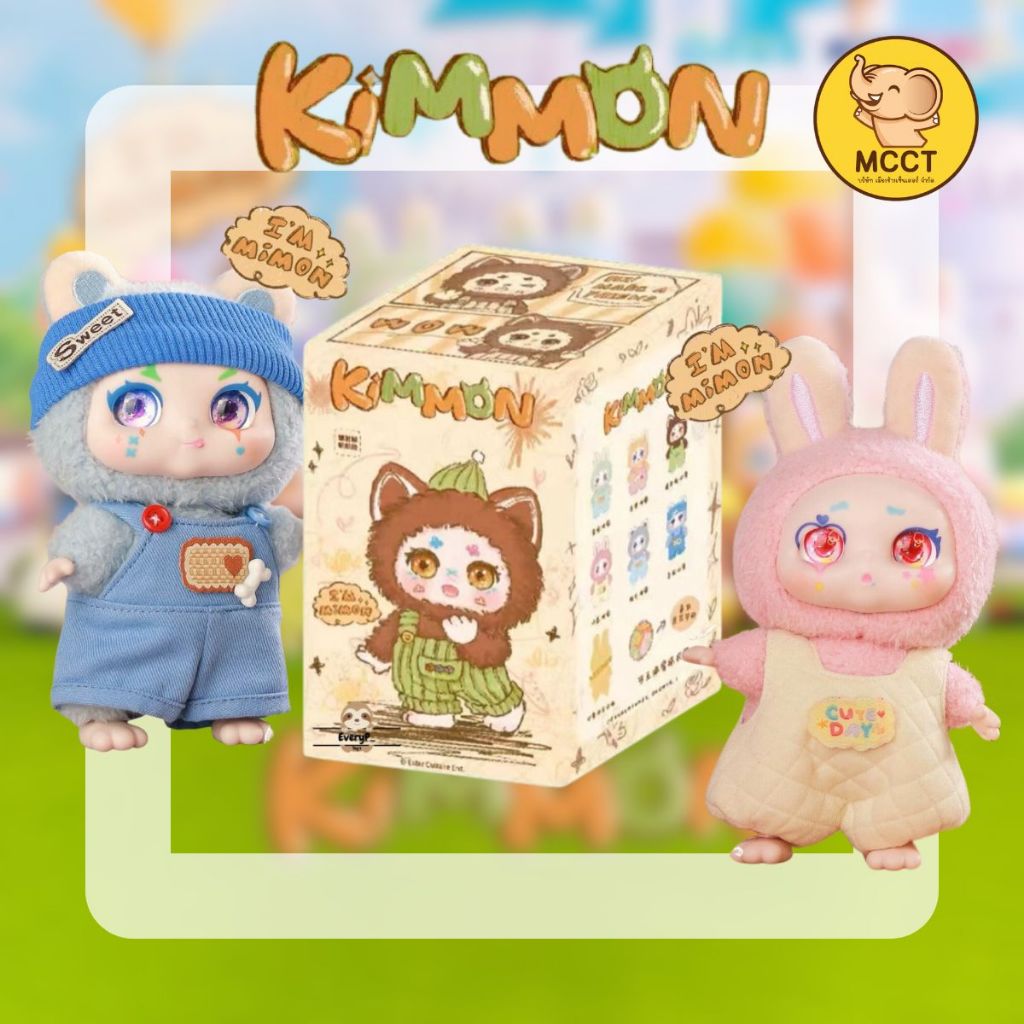 [พร้อมส่งในไทย] ลด30% คิมม่อน Kimmon V6 i’m mimon V1 | Nayanaya แท้💯 1 ...