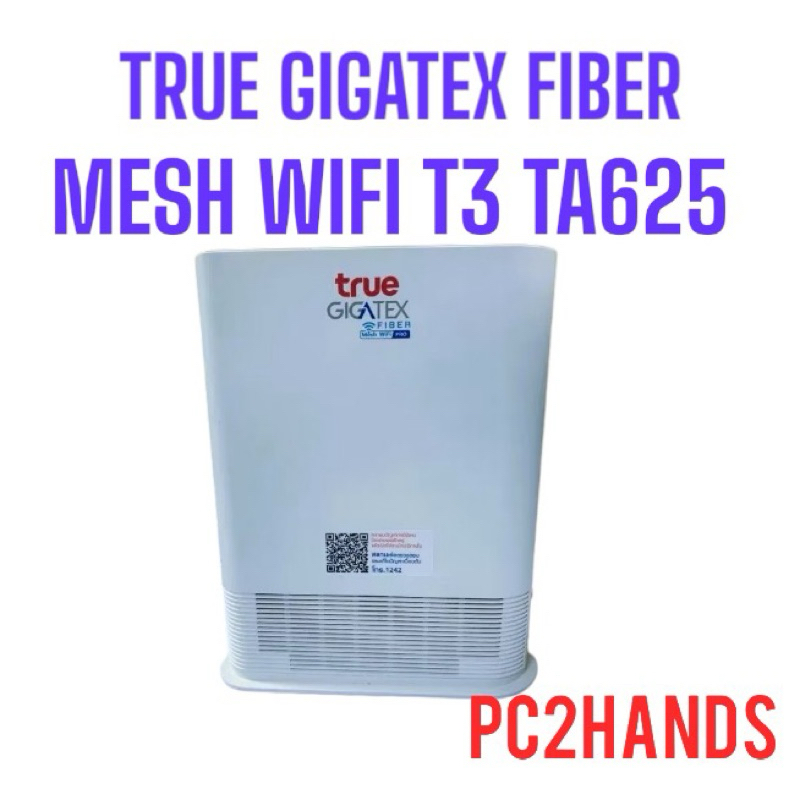 อุปกรณ์กระจายสัญญาณ TRUE GIGATEX FIBER MESH WIFI T3 TA625 AX3000 MESH ...