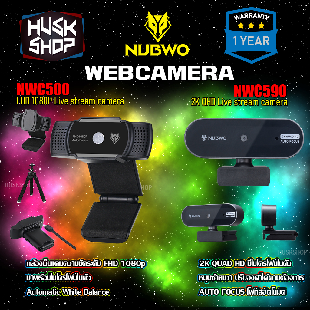 กล้องเว็บแคม Nubwo NWC-500 & NWC-590 Webcam 2K มีไมค์ในตัว Web Camera Universal กล้องติดคอม เว็บ ...