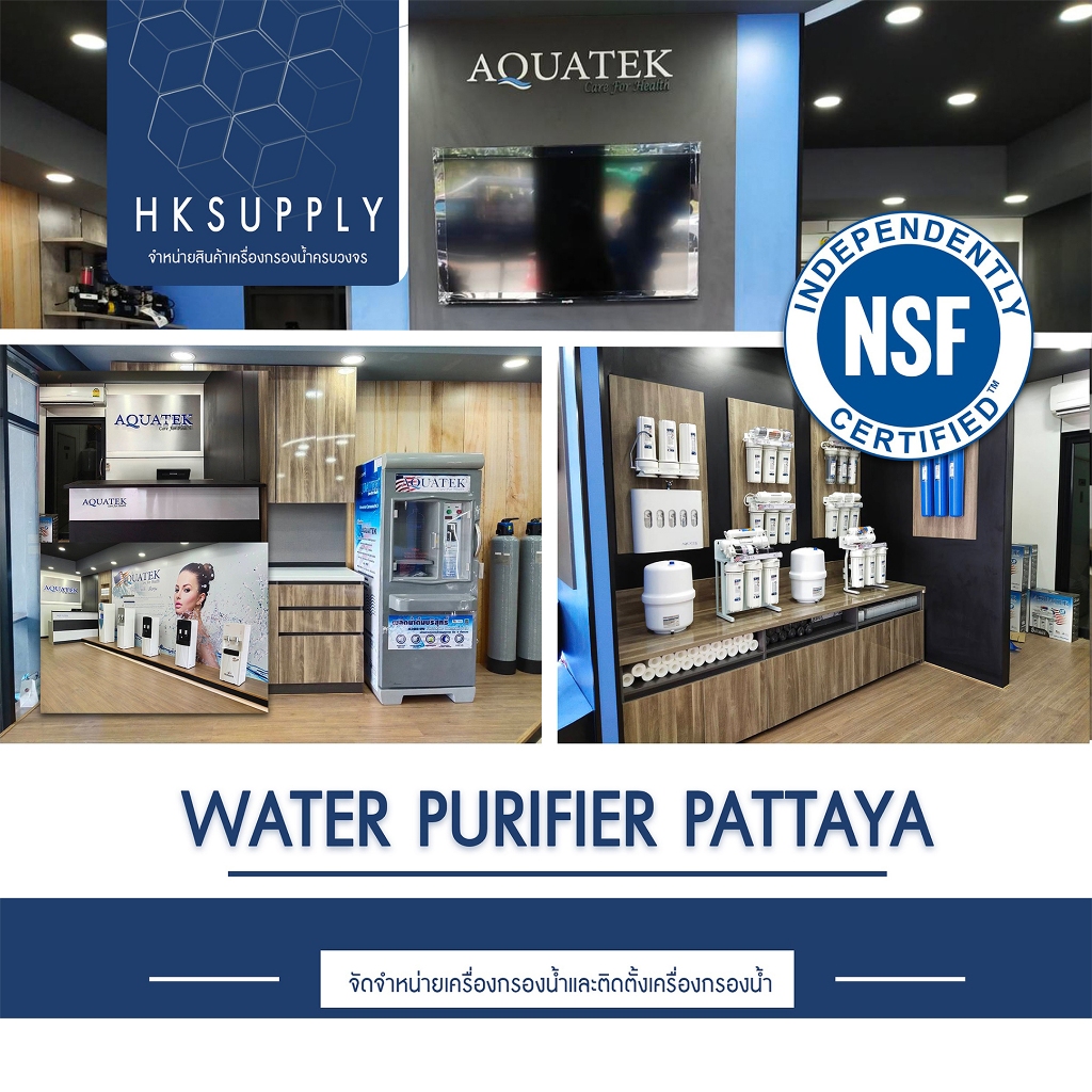 เครื่องกรองน้ำ RO 500 GPD Aquatek 5 ขั้นตอน NSF เครื่องกรองน้ำดื่ม กรองน้ำประปา OMNIPURE USA ...