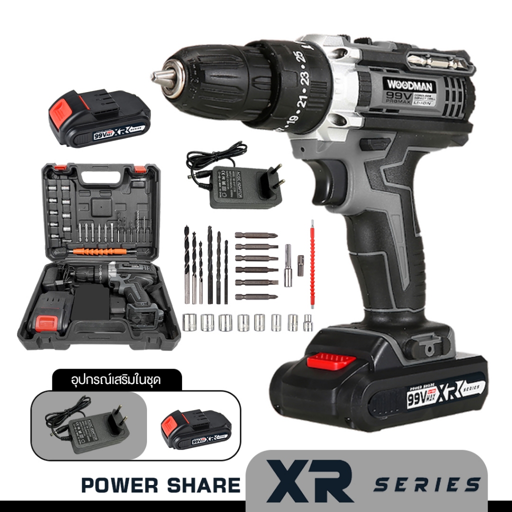 WOODMAN สว่านไฟฟ้า 99V Promax สว่านไร้สาย 3ระบบ สว่านแบต แบตสว่าน สว่านไฟฟ้าไร้สาย 3in1 สว่าน ...
