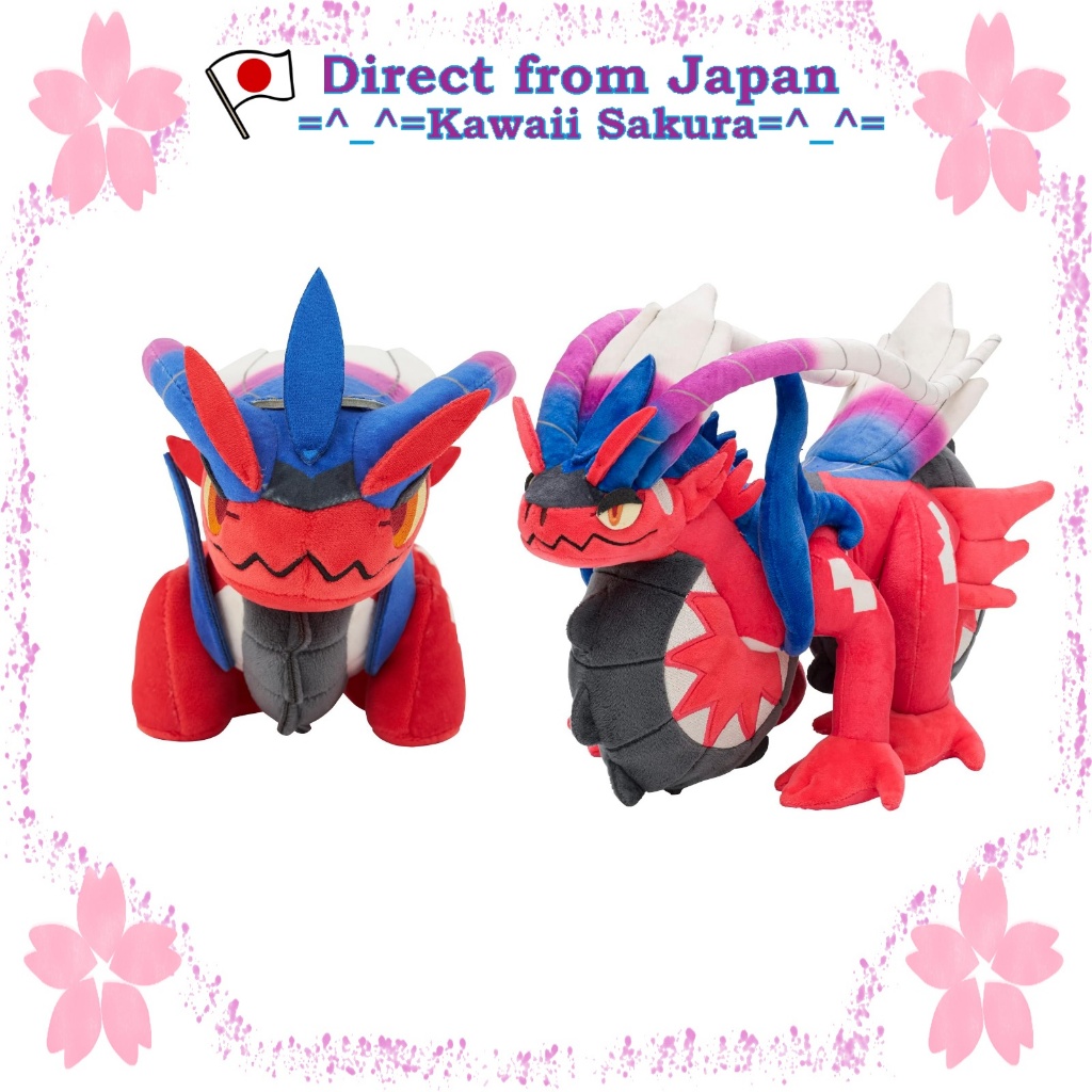 Pokemon Center Original Plush Corydon (Normal Form/Seduction Form ...