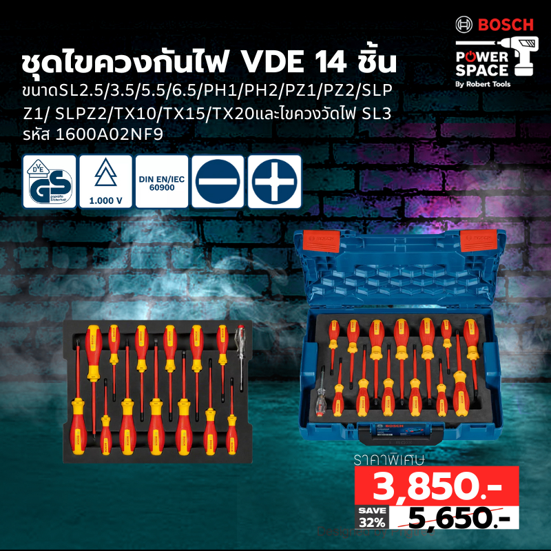 Bosch - 1600A02NF9 ชุดไขควงกันไฟ VDE 14 ชิ้น VDE Screwdriver Set mixed 14pc | Shopee Thailand