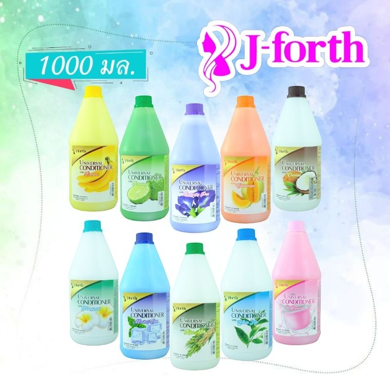 เจ-โฟร์ท ยูนิเวอร์แซล คอนดิชั่นเนอร์ 1000 มล. (J-Forth Universal Conditioner) | Shopee Thailand