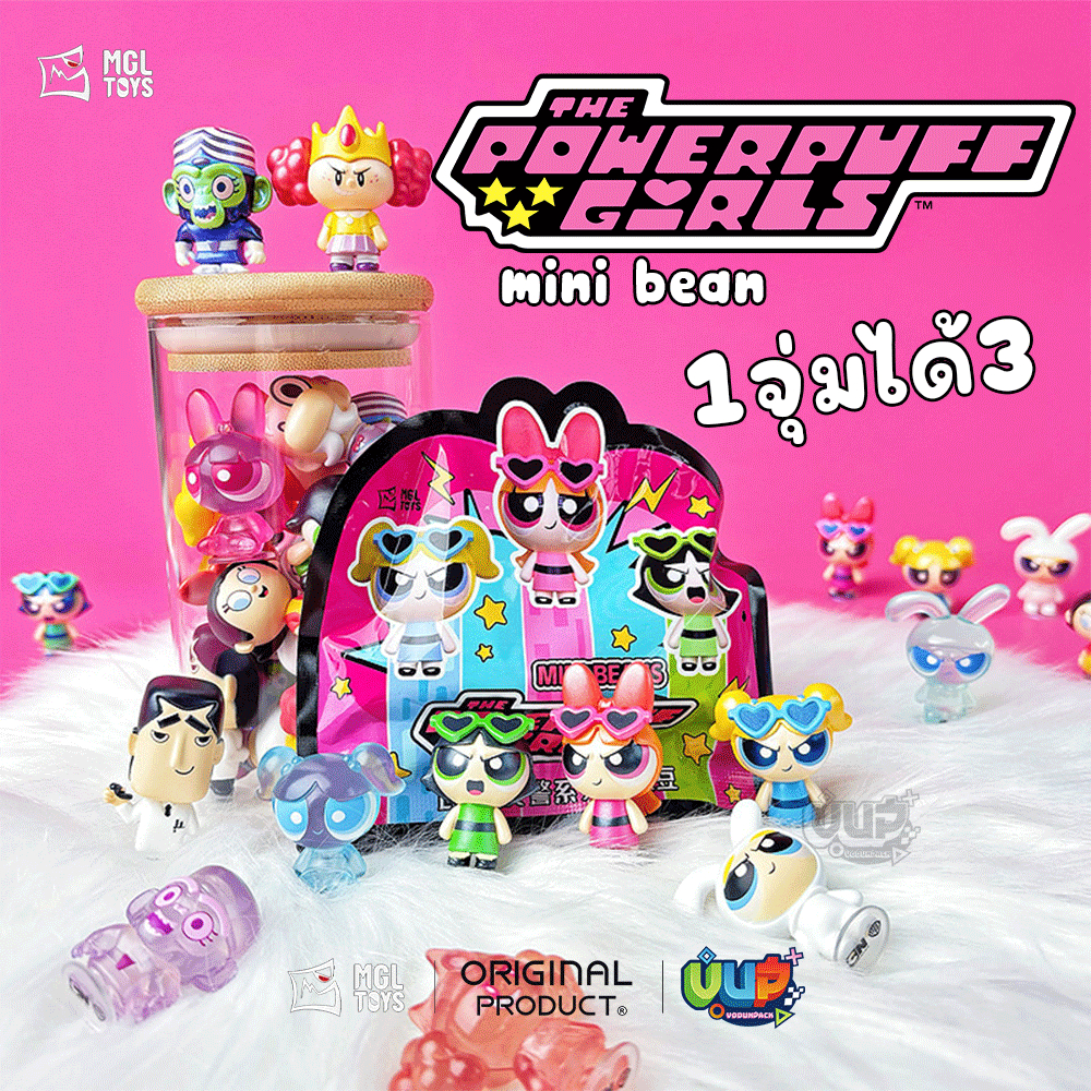 MGL TOYS โมเดลซองสุ่ม พาวเวอร์พัฟเกิล Mini Bean POWERPUFF GIRLS งาน ...