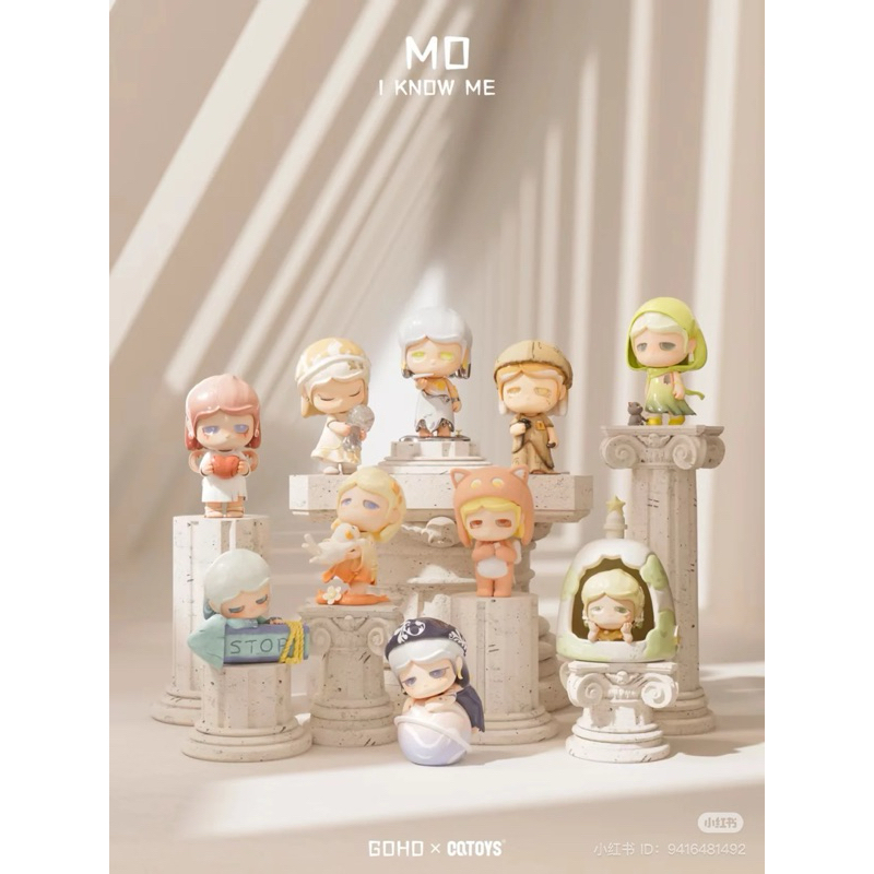โมเดล MO - I KNOW ME Series Blind Box [จุ่มเดี่ยว พร้อมส่งในไทย ...
