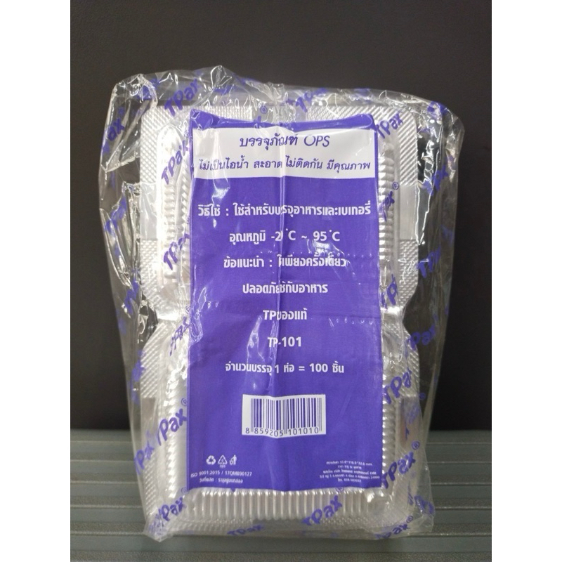 กล่องใส่อาหาร TPAX รุ่น TP-101 เนื้อ OPS 100ชิ้น/แพค | Shopee Thailand