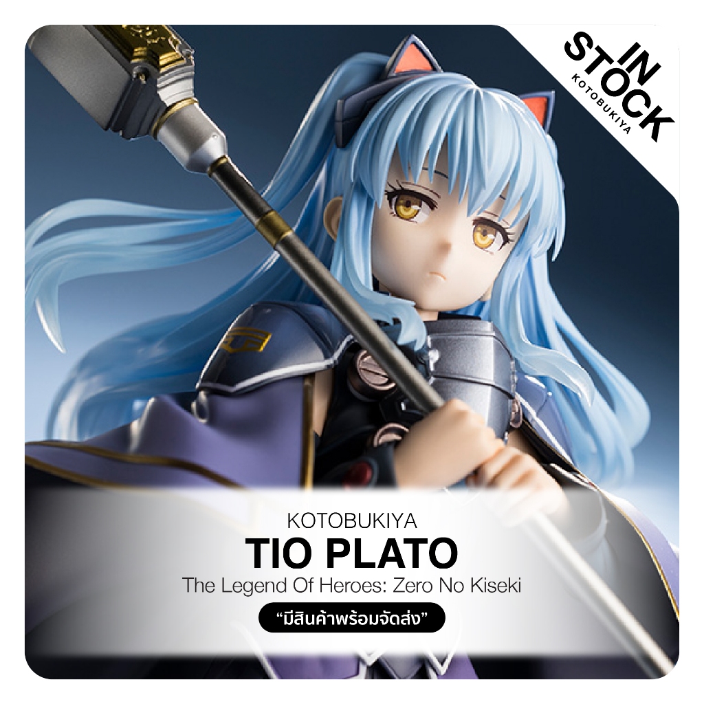 [InStock] Kotobukiya - The Legend Of Heroes: Zero No Kiseki_Tio Plato ...