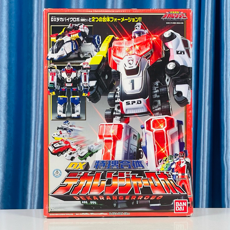 DX Deka Robo งานกล่อง (หุ่นยนต์เดกะเรนเจอร์ ของเล่น จากขบวนการมือปราบ ...