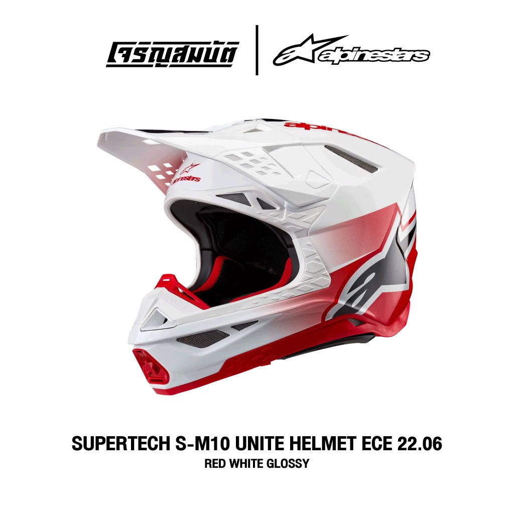 Alpinestars หมวกกันน็อควิบาก รุ่น SUPERTECH SM10 UNITE HELMET ECE 22.06 ...