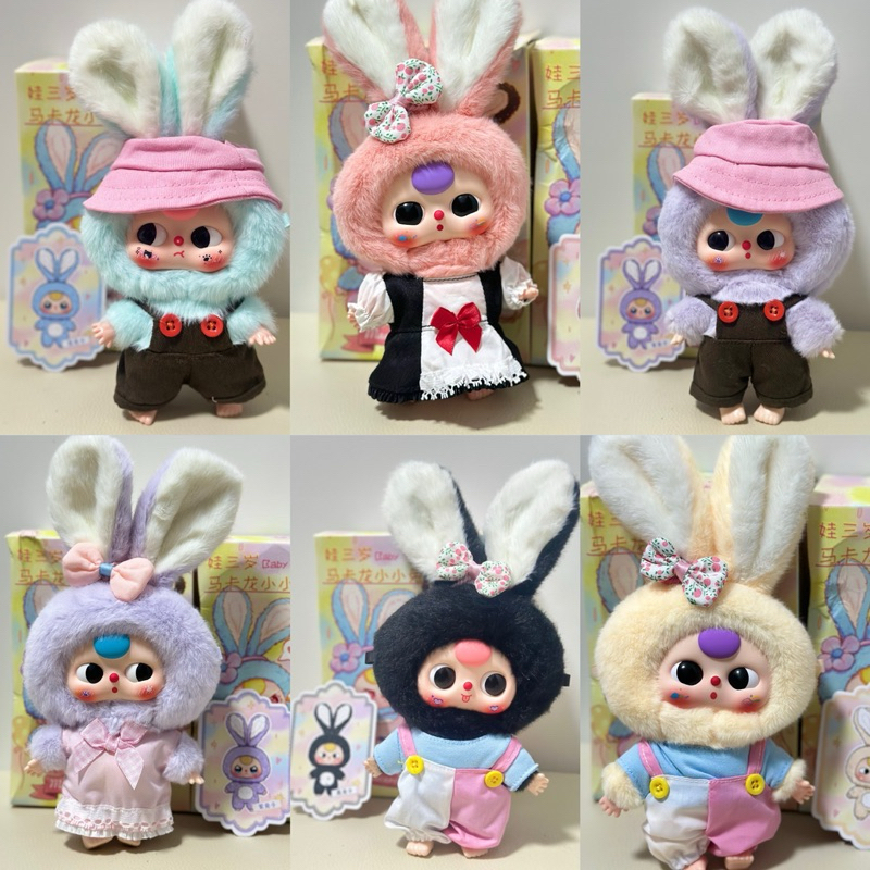 พร้อมส่ง Baby Three Rabbit Macaron / lily Rabbit Town เมืองกระต่าย แบบ ...
