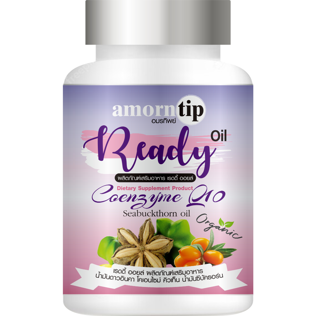 Amormtip ready oil อมรทิพย์ เรดดี้ ออยล์ | Shopee Thailand