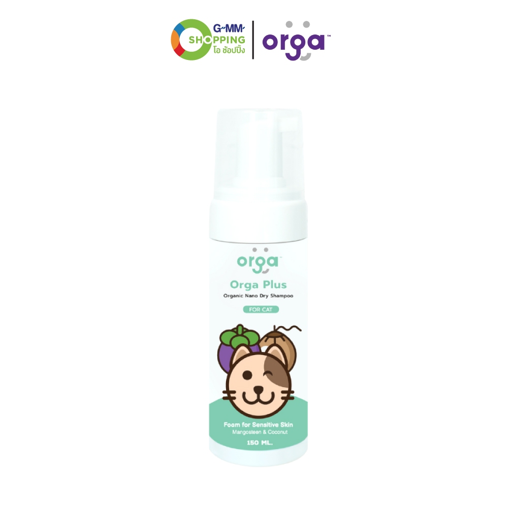 Orga plus ออร์ก้า พลัสแชมพูโฟมอาบน้ำแห้งแมว สูตรพิเศษผสมสาหร่ายสไปรูลิน่า ขนาด 150 มล.#130265 ...