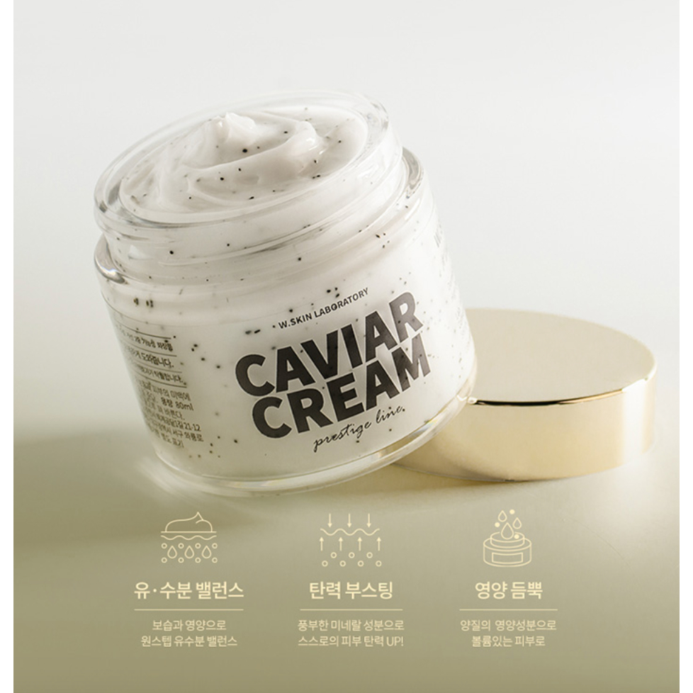 W.SkinLab Caviar Cream 80mL ครีมคาเวียร์ช่วยส่งเสริมการฟื้นฟูผิวด้วย ...