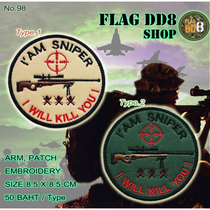อาร์ม สไนเปอร์ 2แบบ I'AM Sniper 50baht/Type(70baht+velcro) ARM,PATCH EMBROIDERY COD Cheap ส่งใน ...