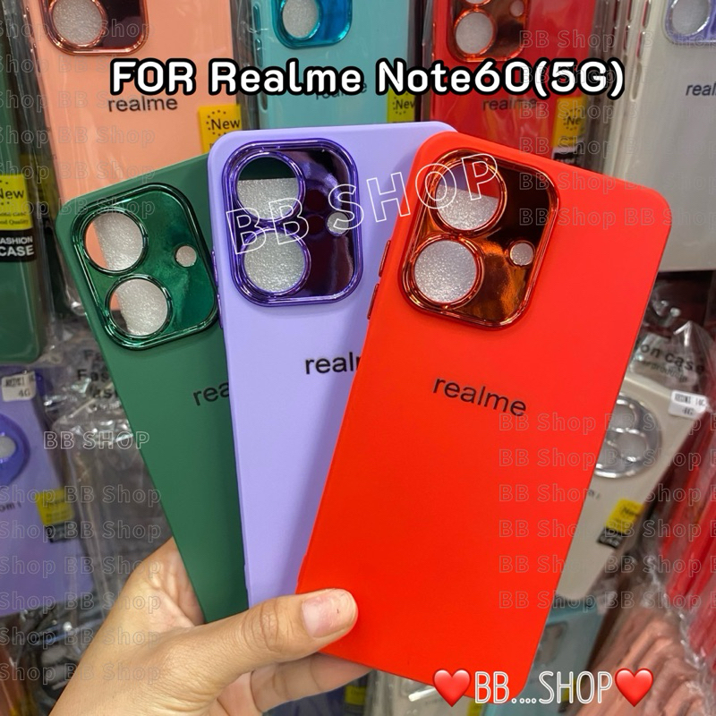 เคสกำมะหยี่สีพื้น รุ่น Realme Note60(5G)/Note50(5G)/C61/C63 ตรงรุ่น (มี8สี)เคสสีพื้น สินค้าพร้อม ...