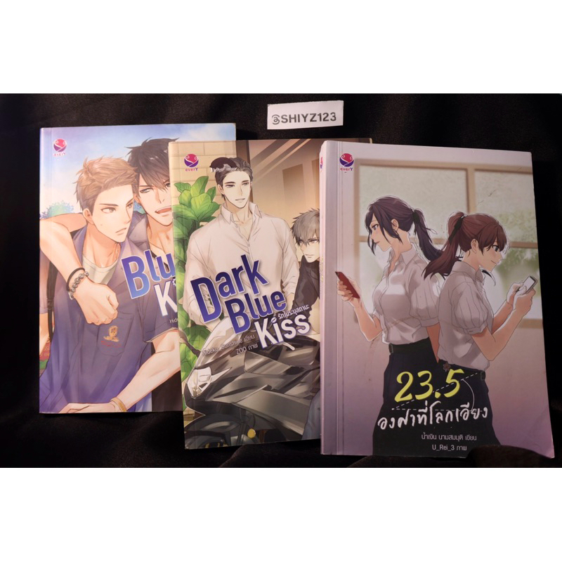 (พร้อมส่ง / มือ2 ) นิยายวาย Blue kiss เพื่อนแก้เหงา - Dark blue kiss รักไม่ระบุสถานะ - 23.5 องศา ...