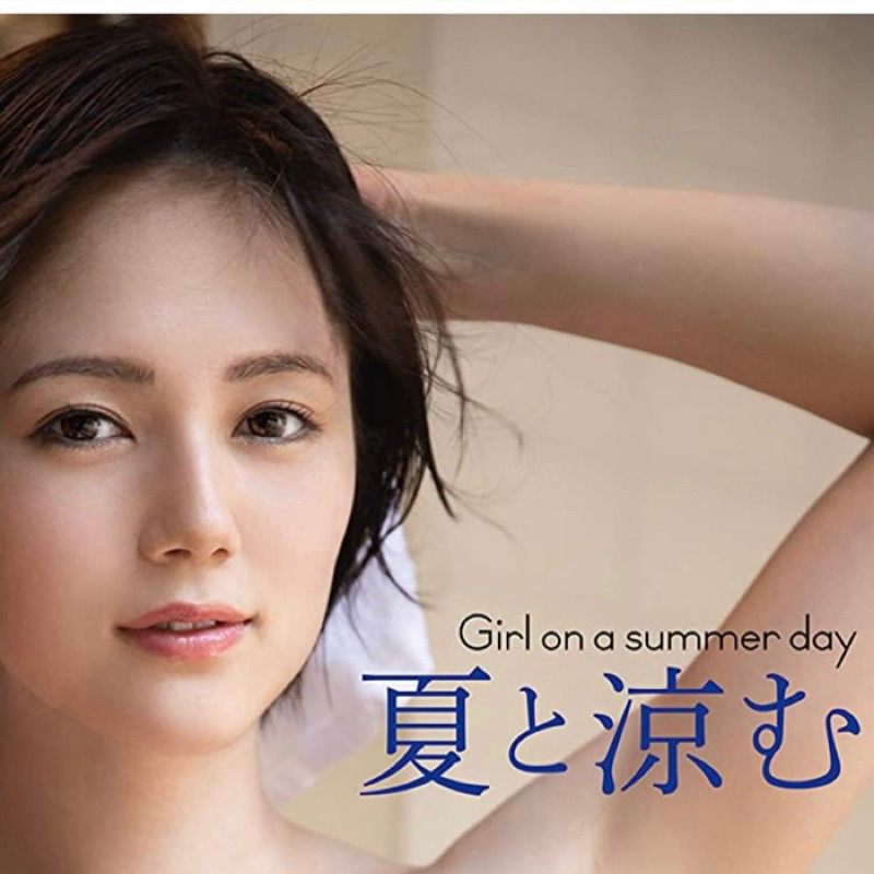 Remu Suzumori Photobook : Girl on a summer day | Shopee Thailand