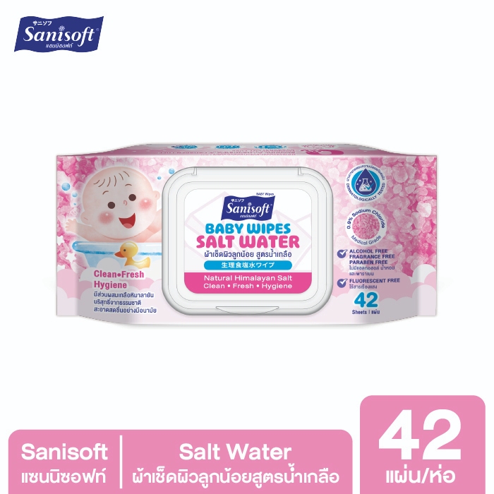Sanisoft Salt Water Wipes 42's / ผ้าเช็ดผิวลูกน้อย สูตรน้ำเกลือ 42 แผ่น ...