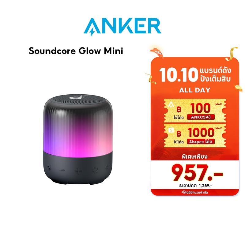 Anker Soundcore Glow Mini/Select 4 Go Bluetooth Speaker ลําโพงซับวูฟเฟ ...