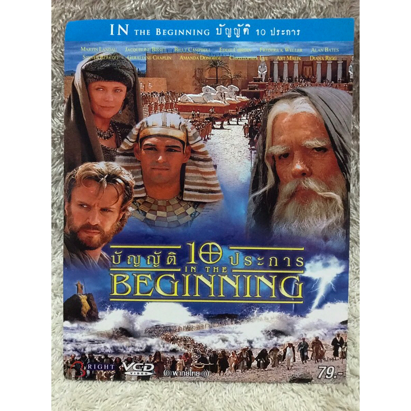 VCD Movie In The Beginning . (Language Thai)(Epic/Action) วีซีดีหนัง บัญญัติ 10 ประการ | Shopee ...