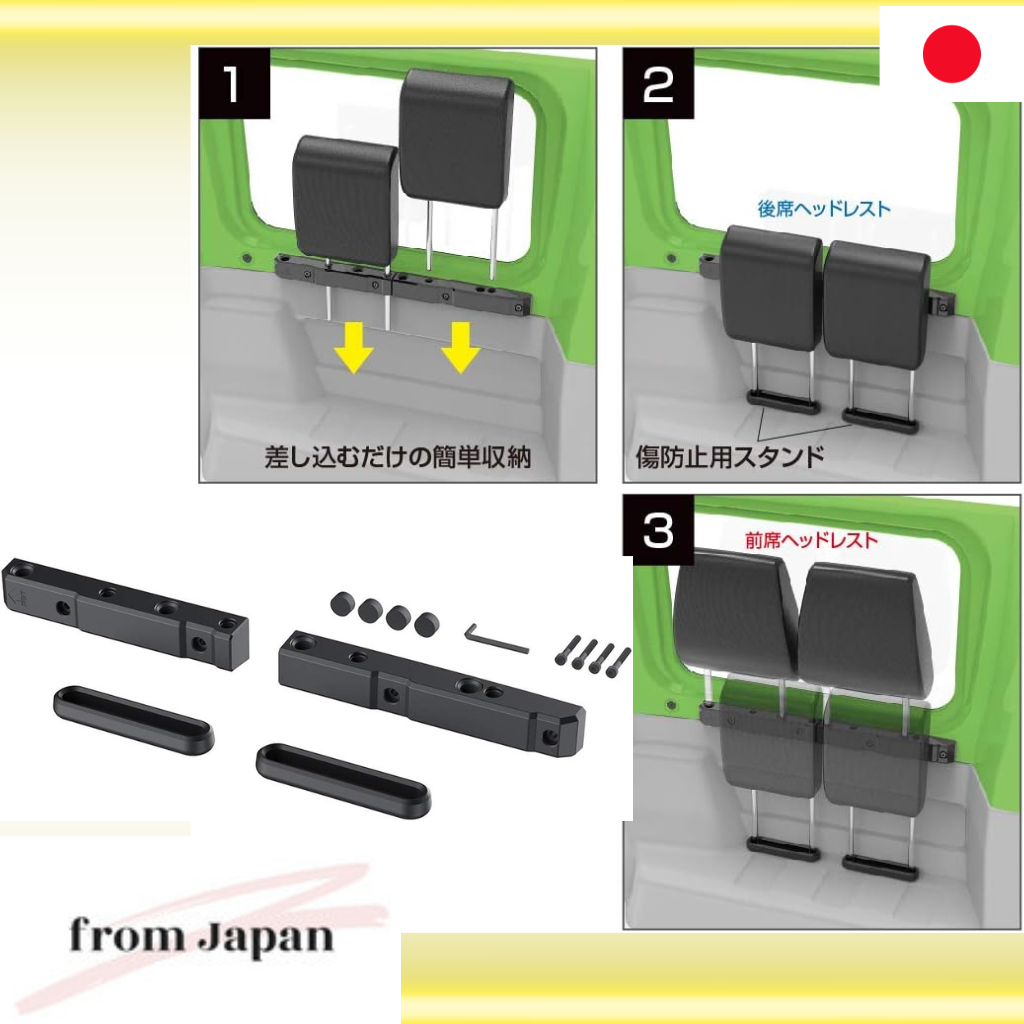Seikosangyo Exea ที ่ วางพนักพิงศีรษะสําหรับ Jimny/Jimny Sierra Ee-223 Jb64 Jb74 | Shopee Thailand