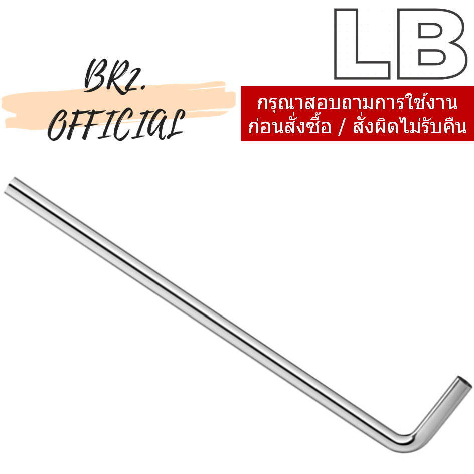 LB-317/100 ท่อฟลัชวาล์ว Ø 32.0 mm. ยาว 100 ซม. (ไม่บานปลาย) | Shopee Thailand