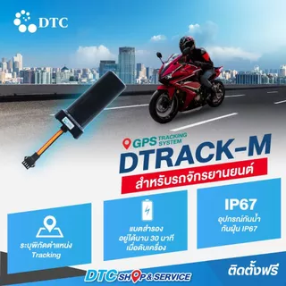 DTC Shop, ร้านค้าออนไลน์ | Shopee Thailand
