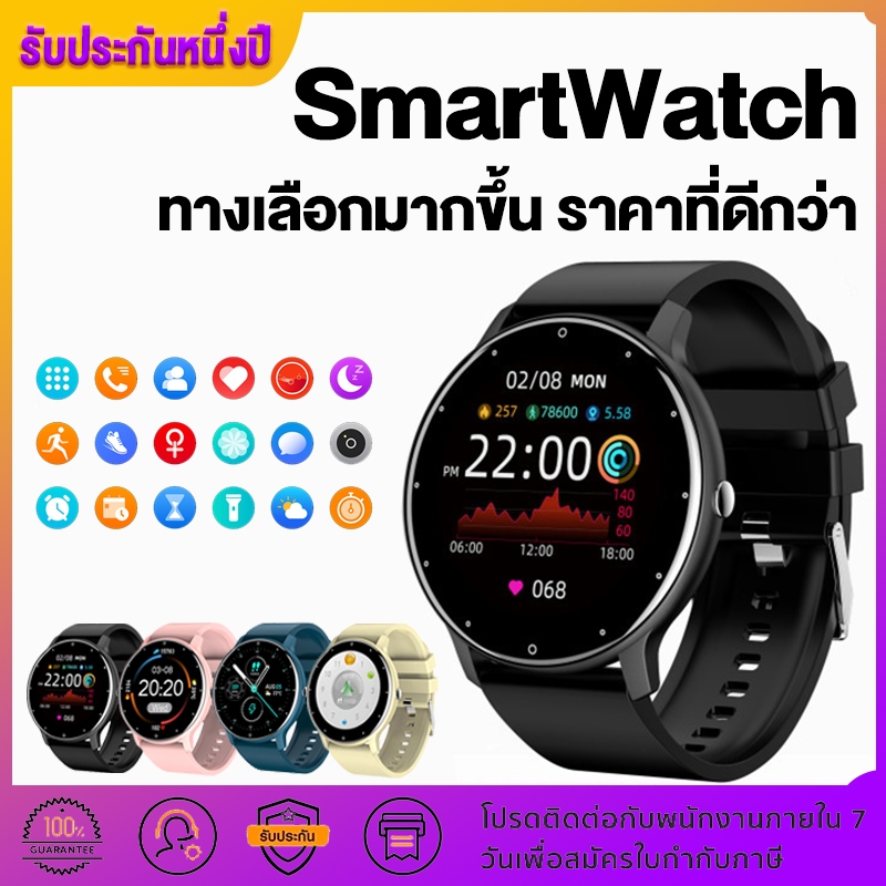 LaoMi สมาร์ทวอทช์ แท้ นาฬิกา smart watch กันน้ำ นาฬิกาวัดความดัน วัดชีพ ...