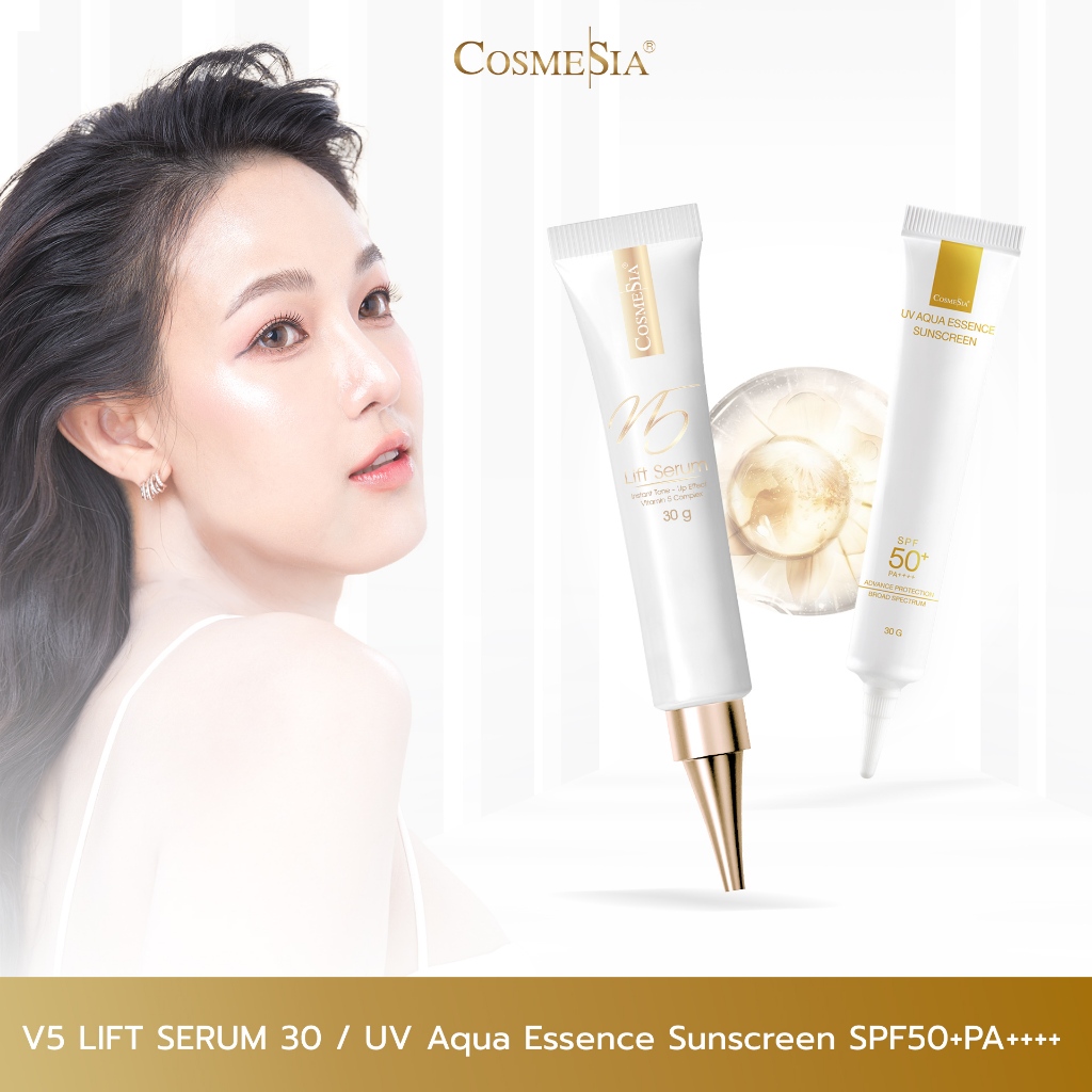 COSMESIA V5 LIFT SERUM 30ยกกระชับตัวจริง / Cosmesia UV Aqua Essence ...