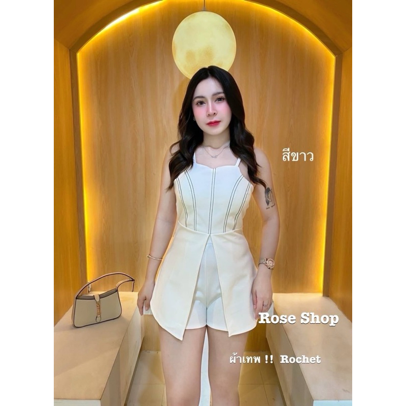 Roseshop เซต 2 ชิ้น สายเดี่ยวผ้าเทพ Rochet เนื้อหนา เข้ารูป สุดปัง ผ้าตัวนี้ ตรงปกจ้าา | Shopee ...
