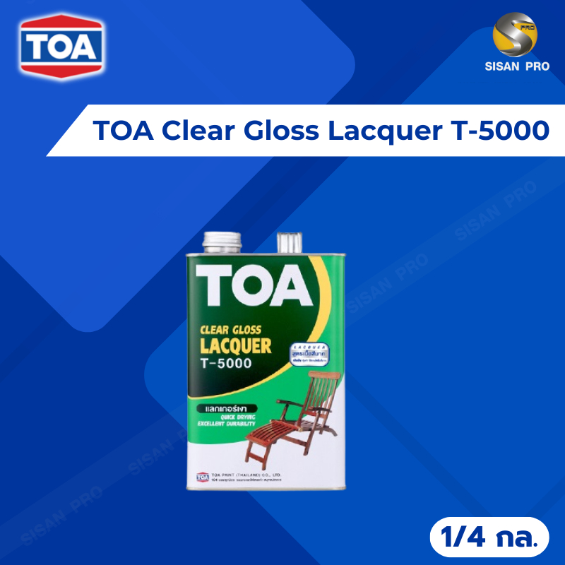 TOA Clear Gloss Lacquer ทีโอเอ แล็กเกอร์ ชนิดเงา # T-5000 ขนาด 1/4 กล. | Shopee Thailand