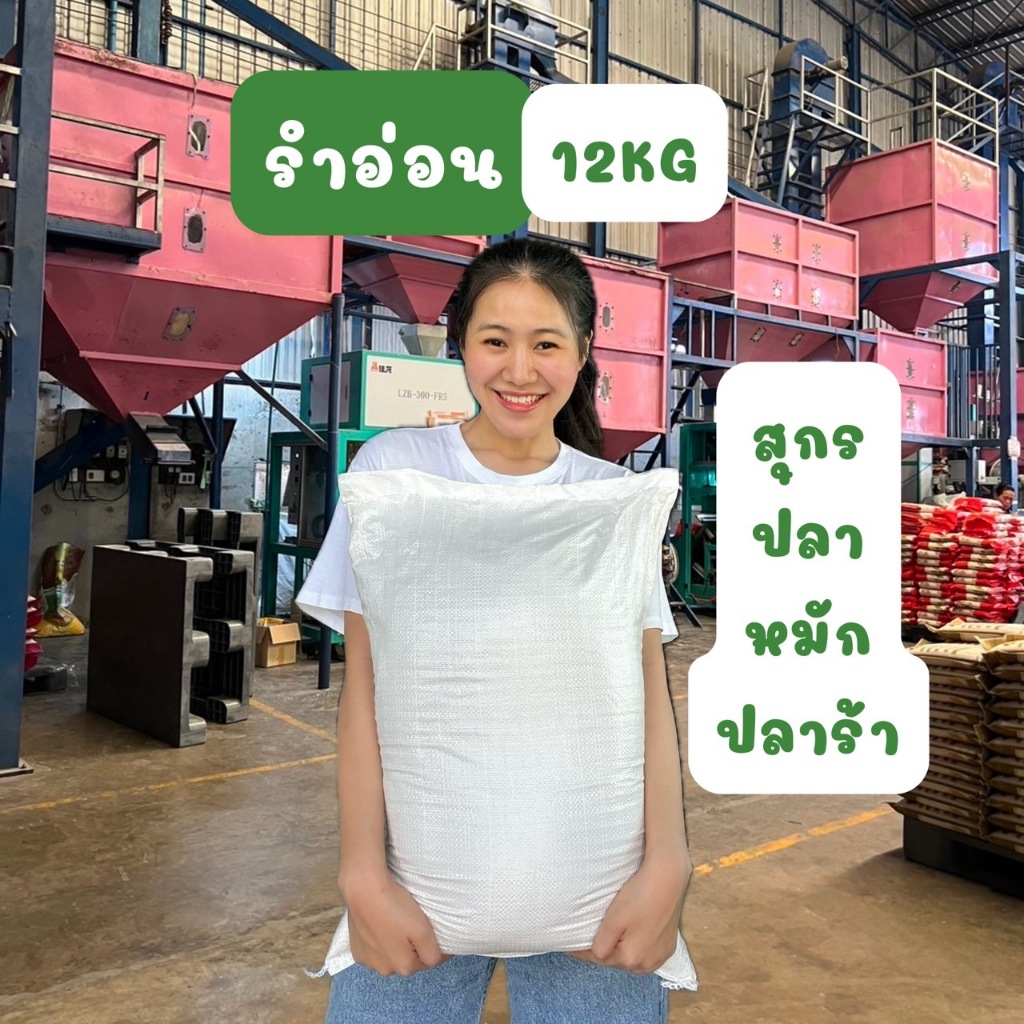 >ทักแชท🟢