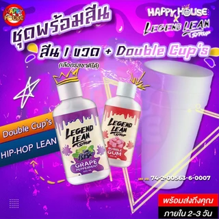 ช้อป lean syrup ราคาสุดคุ้ม ได้ง่าย ๆ | Shopee Thailand