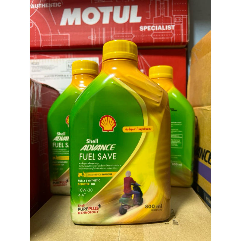 น้ำมันเครื่อง รถจักรยานยนต์ ออโตเมติก สังเคราะห์ 100% shell advance ...