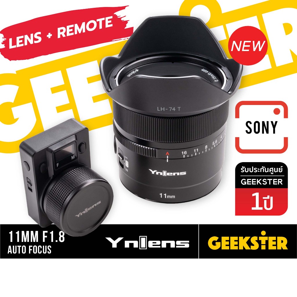 🇹🇭 เลนส์ไวด์ YN 11mm f1.8 SONY DA DSM WL Lens ( เลนส์ Ultra Wide YN 11 ...