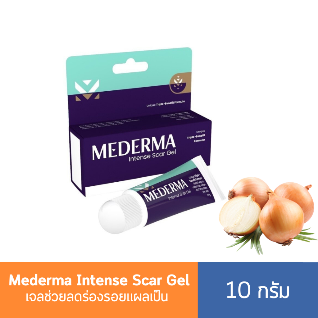 Mederma Intense Scar Gel เจลช่วยลดร่องรอยแผลเป็น 10g | Shopee Thailand
