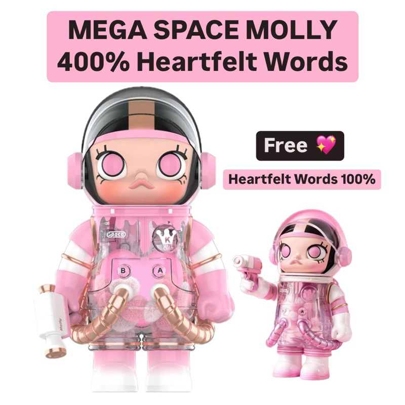 พร้อมส่ง MEGA SPACE MOLLY 400% Heartfelt Words 400% ของแท้ ใหม่ ลุ้นซีเครท secret แถม heartfelt ...