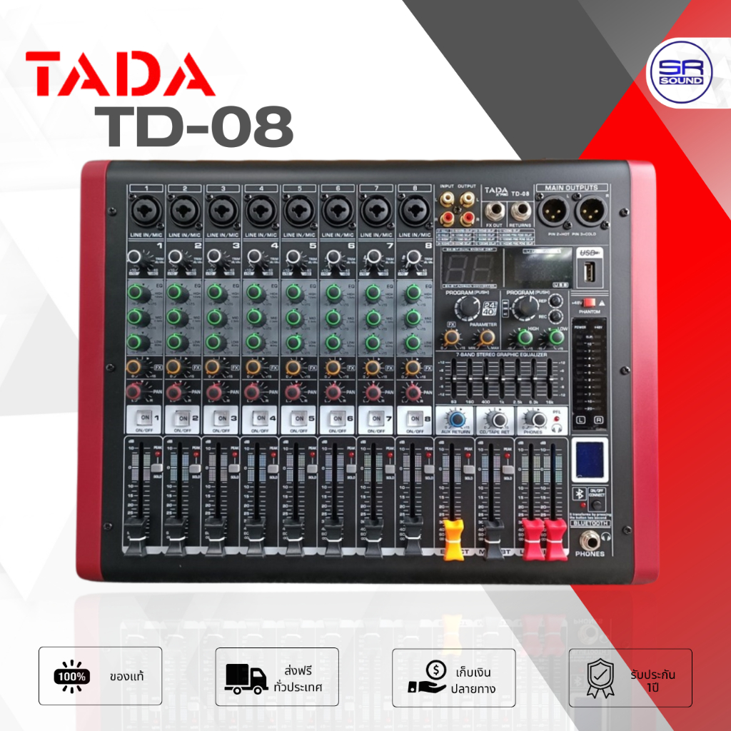 TADA TD-08 MIXER มิกเซอร์ 8 CH แชนแนล มิกเซอร์บลูทูธ มิกเซอร์เอฟเฟค อินเตอร์เฟส ได้ TD08 TD 08 ...