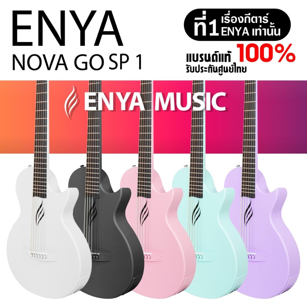 ENYA NOVA GO SP1 กีต้าร์โปร่ง/กีตาร์โปร่งไฟฟ้า รับประกัน 1ปี (ศูนย์ไทย ...