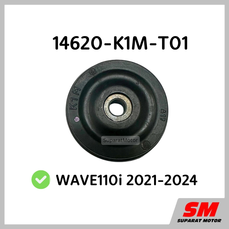 ยางกลิ้งโซ่ Wave110i ปี 2021-2024 อะไหล่ฮอนด้าแท้100% รหัส 14620-K1M ...