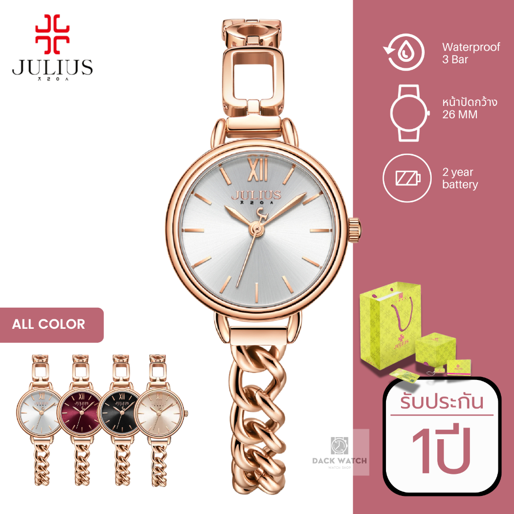Julius นาฬิกาผู้หญิง JA-1290 นาฬิกาแฟชั่นเกาหลี มินิมอล หน้าปัดกลม สายแสตนเลส ประกัน 1 ปี ...